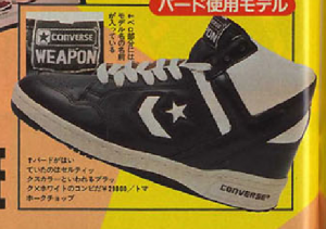 The Original Converse Weapon 1986