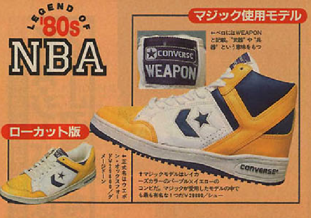The Original Converse Weapon 1986