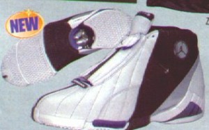 Jordan Brand Super Freak Original 2000 (Now The Jordan Cover 3)