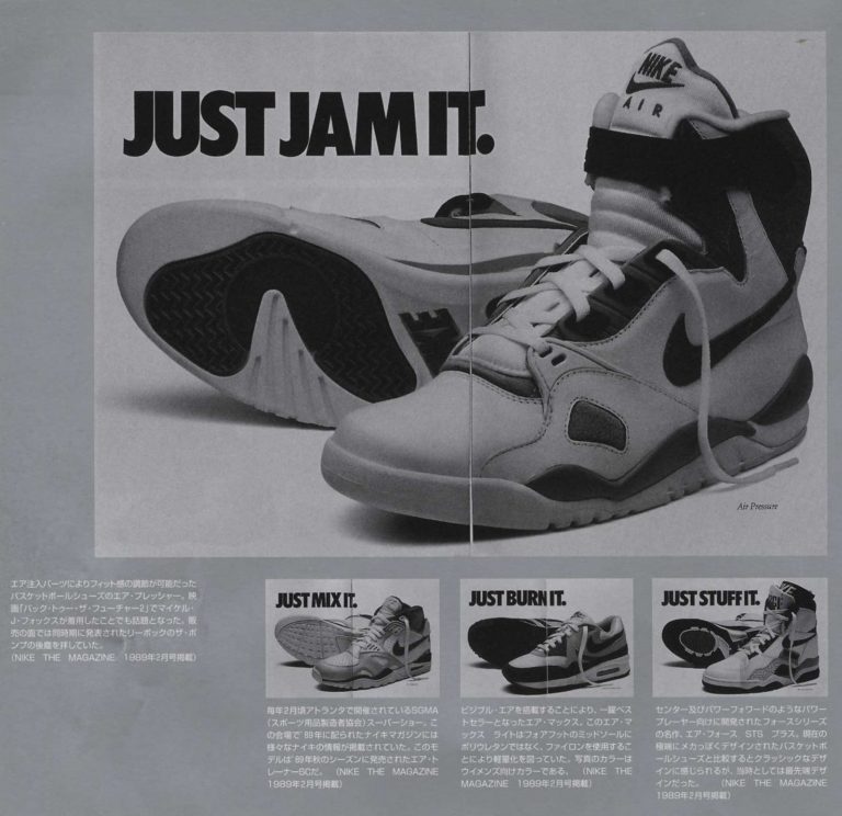 A Definitive History Lesson In Pump (Inflatable) Sneakers
